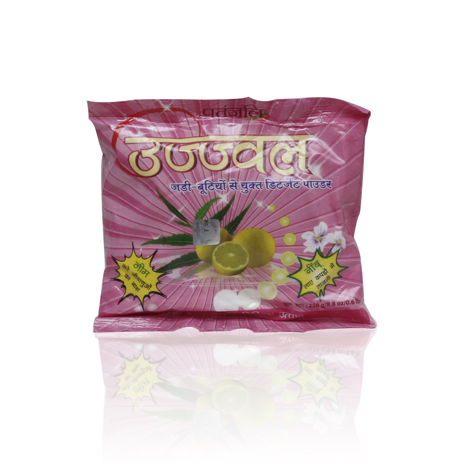 Patanjali Superior Detergent Powder - 250g Pouch : Amazon.in: Health ...