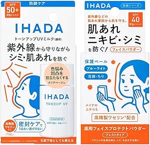 Amazon.co.jp: IHADA イハダ 薬用フェイスプロテクトUVミルク クリアベージュ 30mL &薬用フェイスプロテクトパウダー 本体(コンパクト&パフ付き) 9g 【医薬部外品 ...