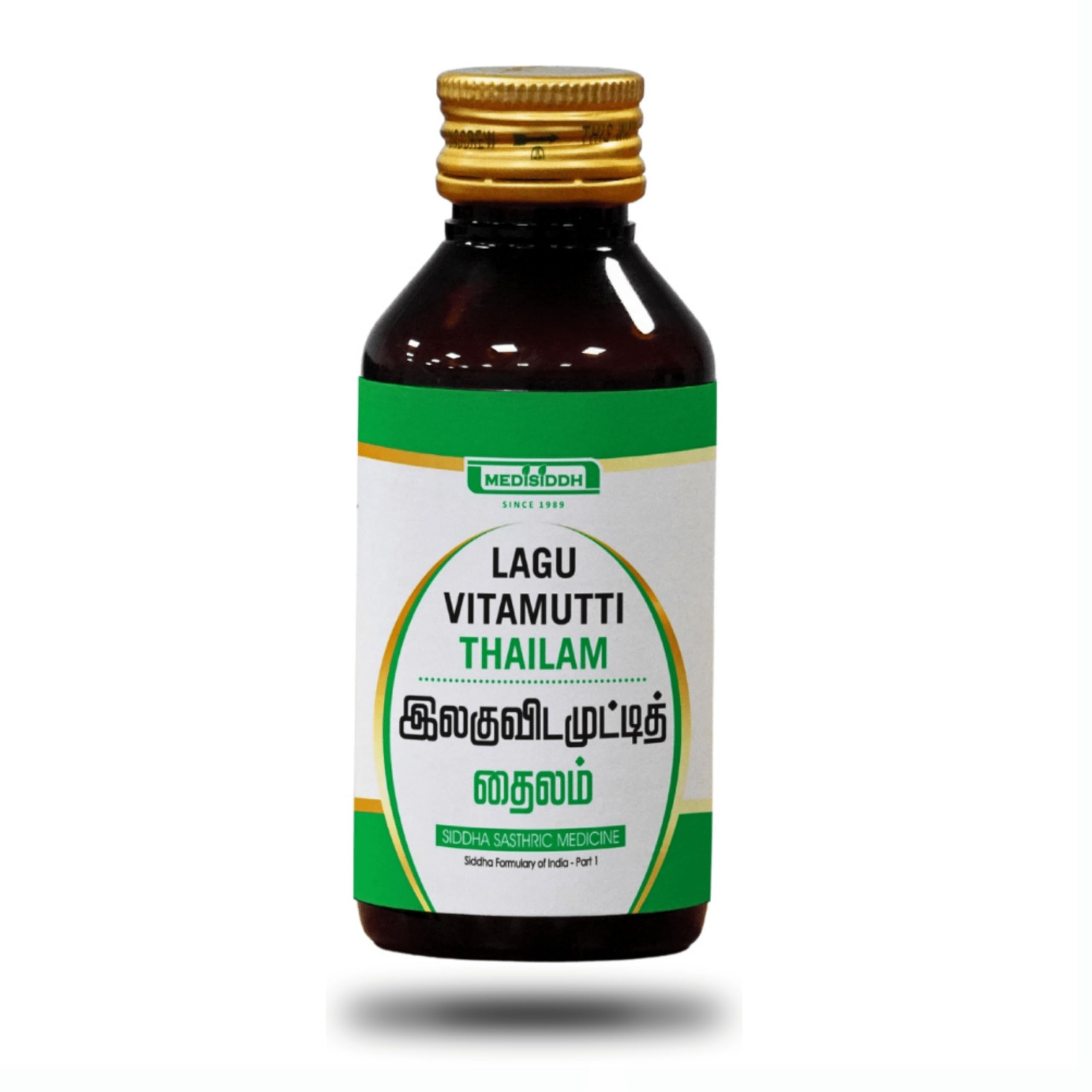 Buy Medisiddh Laguvittamutti Thailam 100 Ml | Vadha rogam Online at Low ...