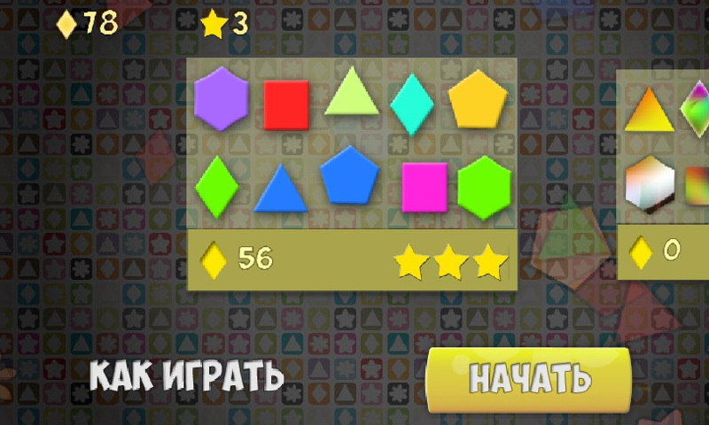 Find the Figure - App on the Amazon Appstore