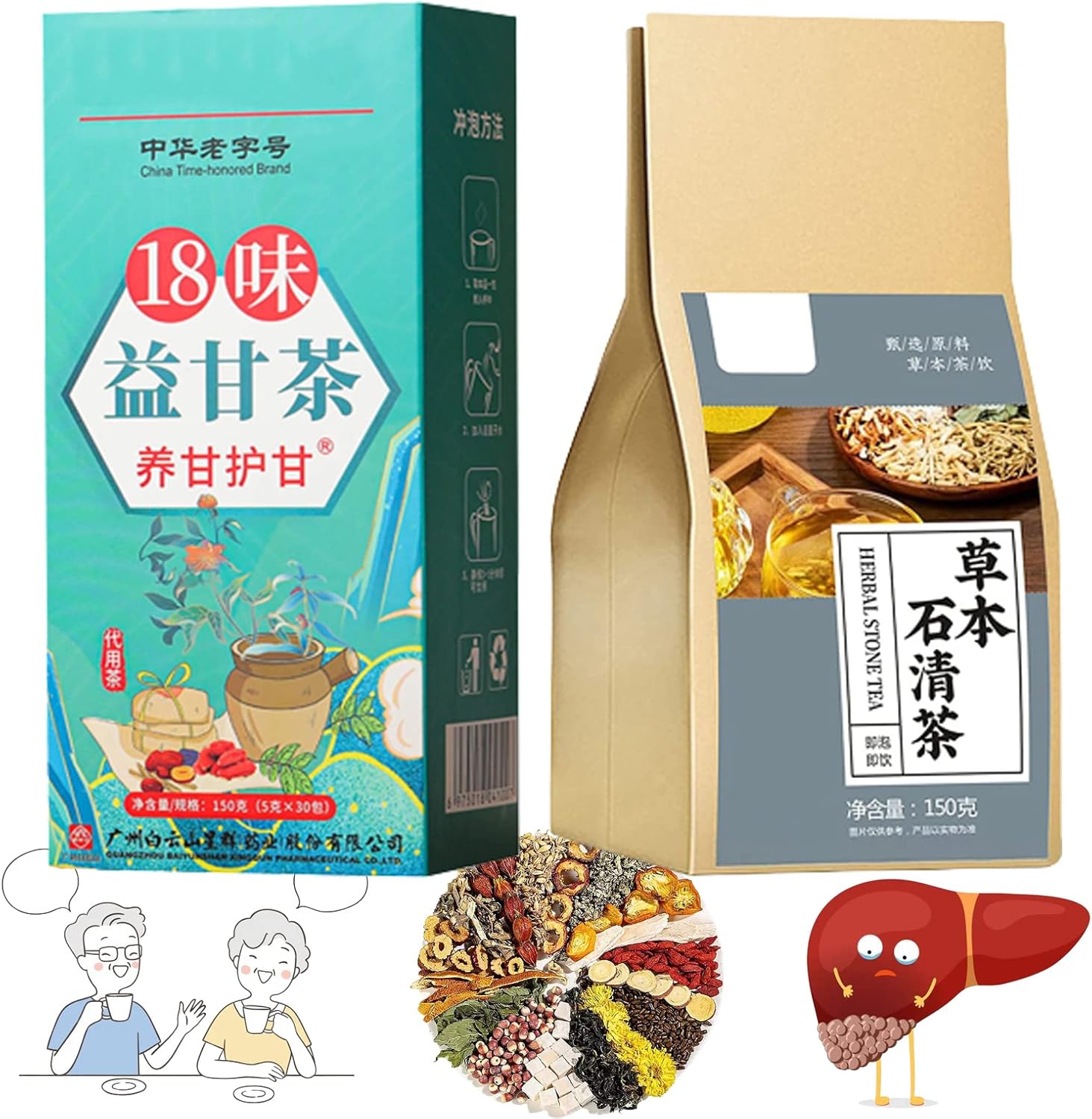 Qosneoun 18 Flavors Liver Care Tea, 18 Flavors of Liver Protection Tea ...