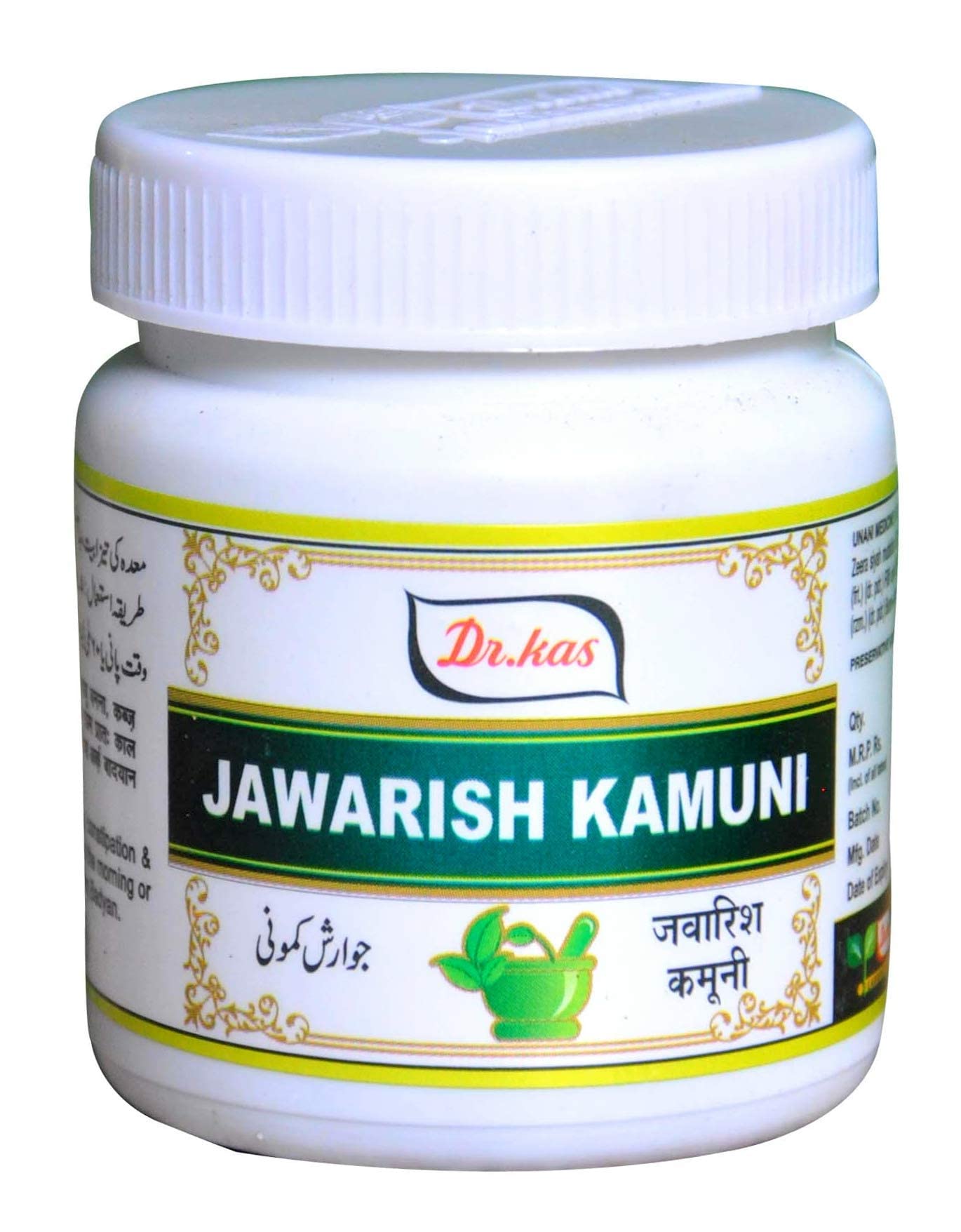 Buy Dr Kas Jawarish Kamuni/Anti And Digestive / 125Gm Of 4 Pack Online ...