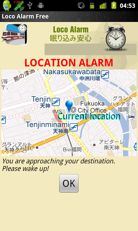 Loco GPS Alarm Free - App on the Amazon Appstore