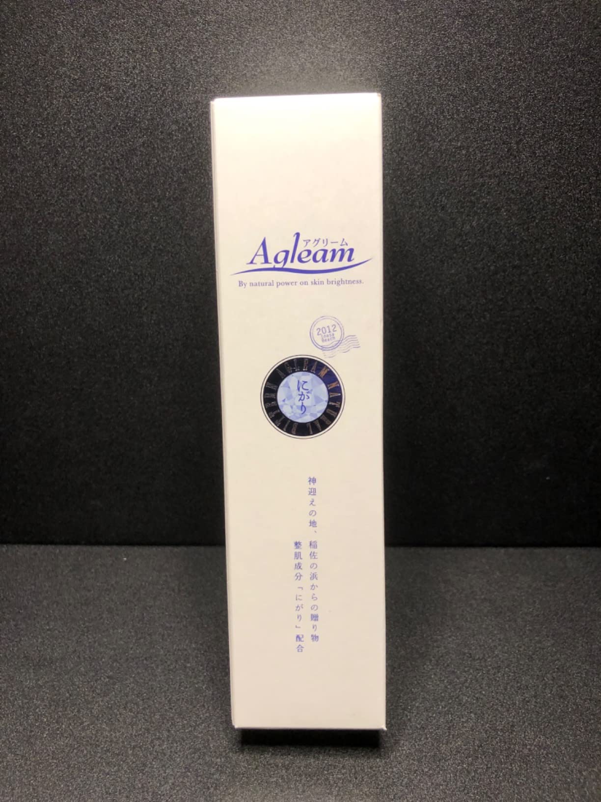 Amazon | AGLEAM ( アグリーム ) にがり化粧水 ( 無添加 / 無香料 / 無着色 ) 無鉱物油 パラベンフリー ( 保湿 / 肌荒れ ) 温泉水 ミスト ( 100ml ...