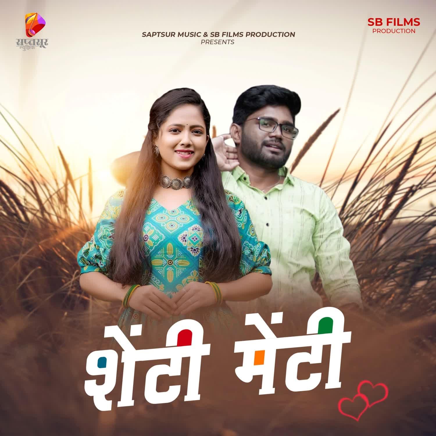 Tu Ru Ruu song by Harrdy Sandhu, Bunny & Sagar from Tu Ru Ruu on Amazon ...