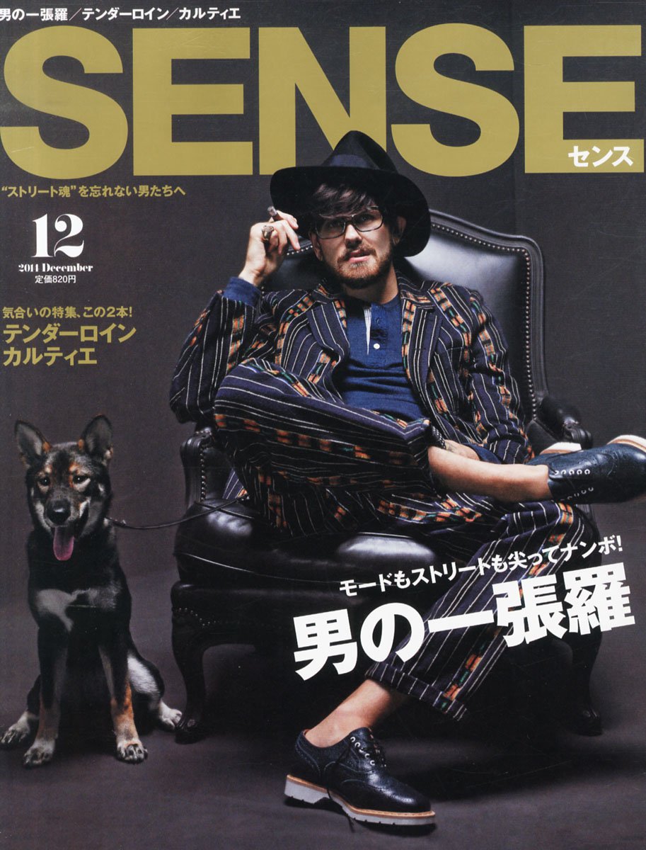 SENSE ~ Japanese Magazine December 2014 Issue [JAPANESE EDITION] DEC 12 ...
