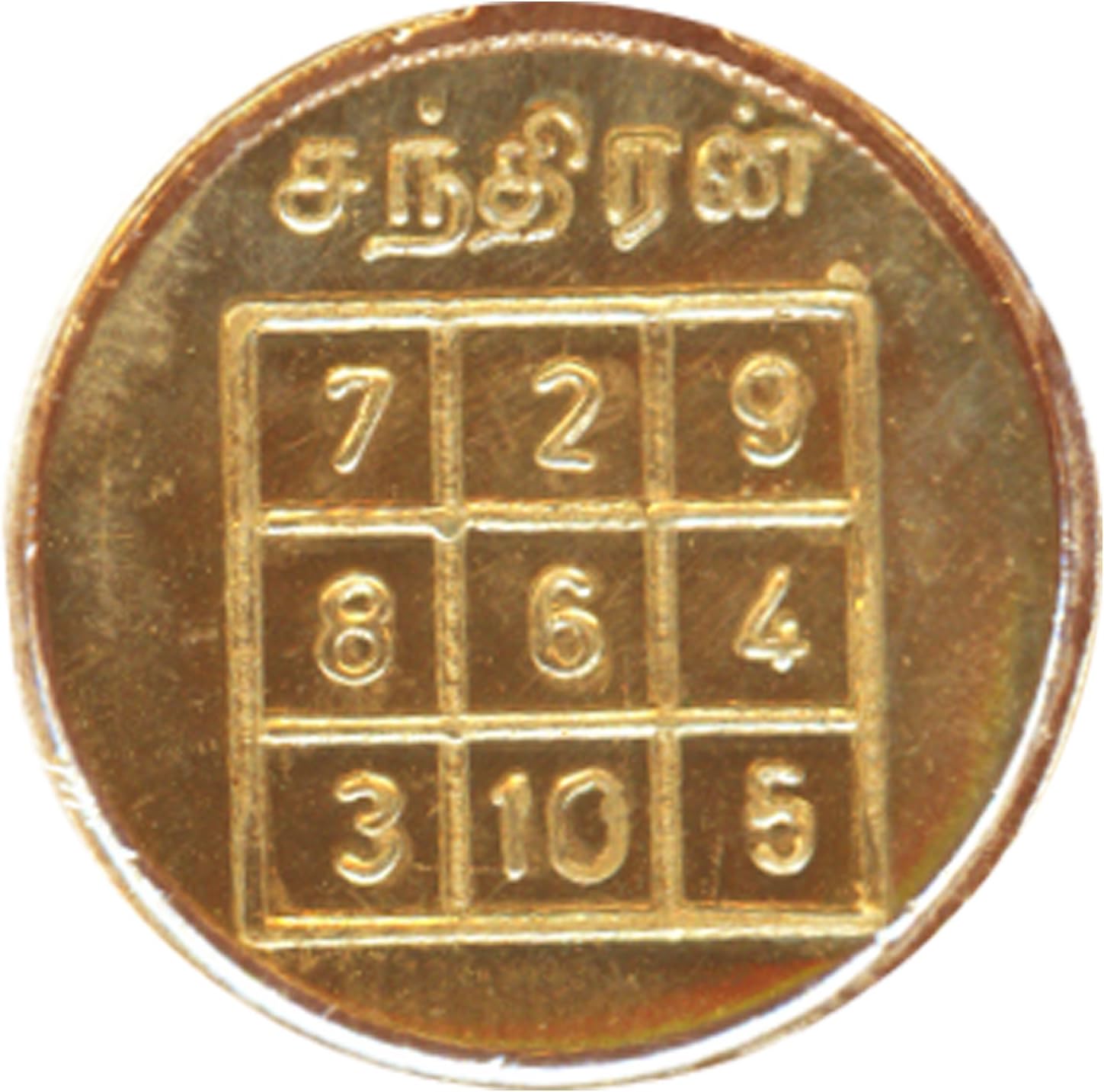 Amazon.com: Soma The Planet Moon Chandra Chandran Grah Dosha Nivaran ...
