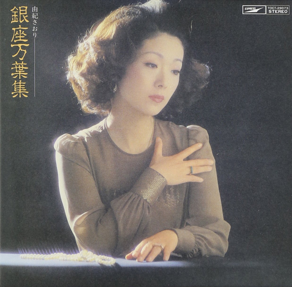 Saori Yuki - Ginza Manyoushuu [Japan LTD Mini LP CD] TOCT-29073 ...