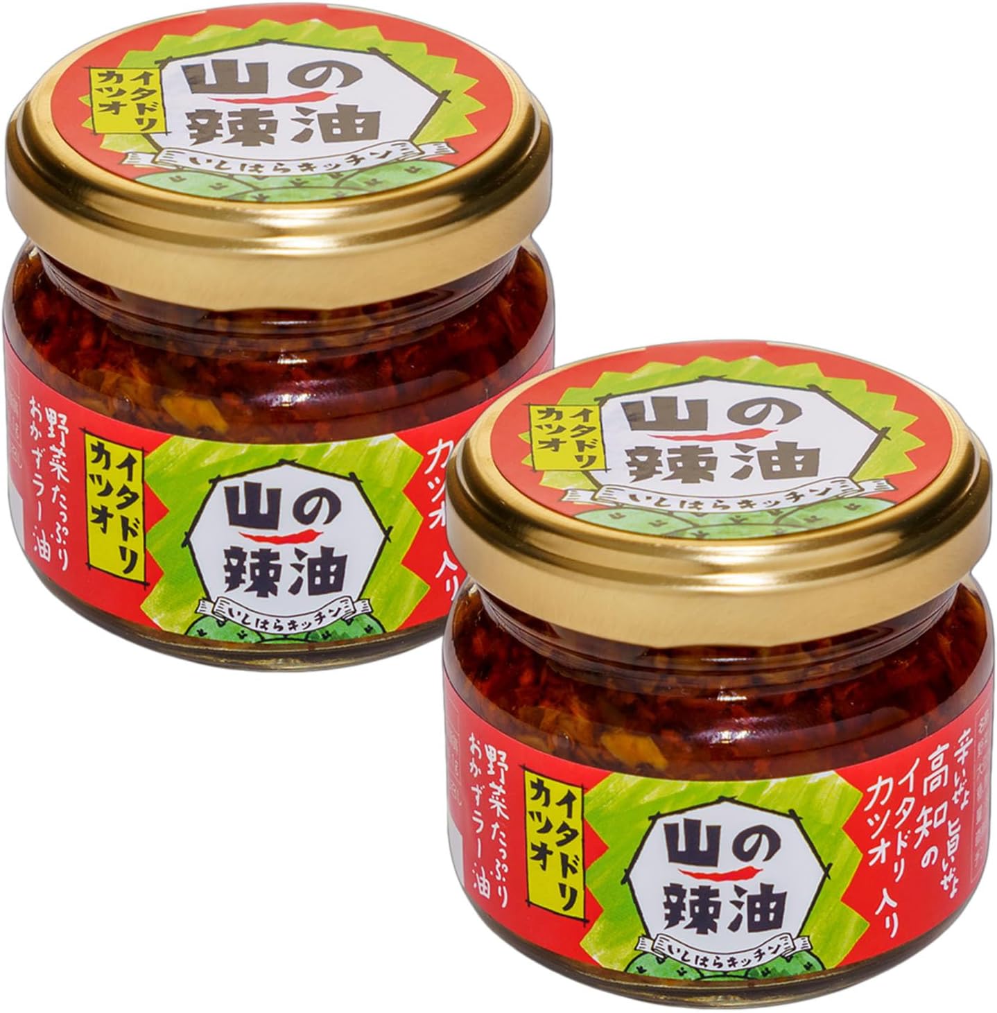 Amazon | 高知 山の辣油 イタドリ 80gx2 こだわり 山のラー油 いしはらの里 イタドリ鰹 かつお ご飯のお供 | ノーブランド品 | ラー油 通販