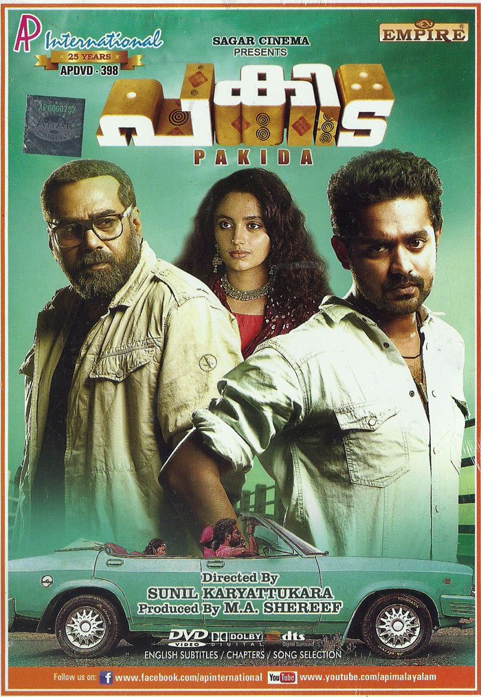 pakida: Amazon.in: Movies & TV Shows