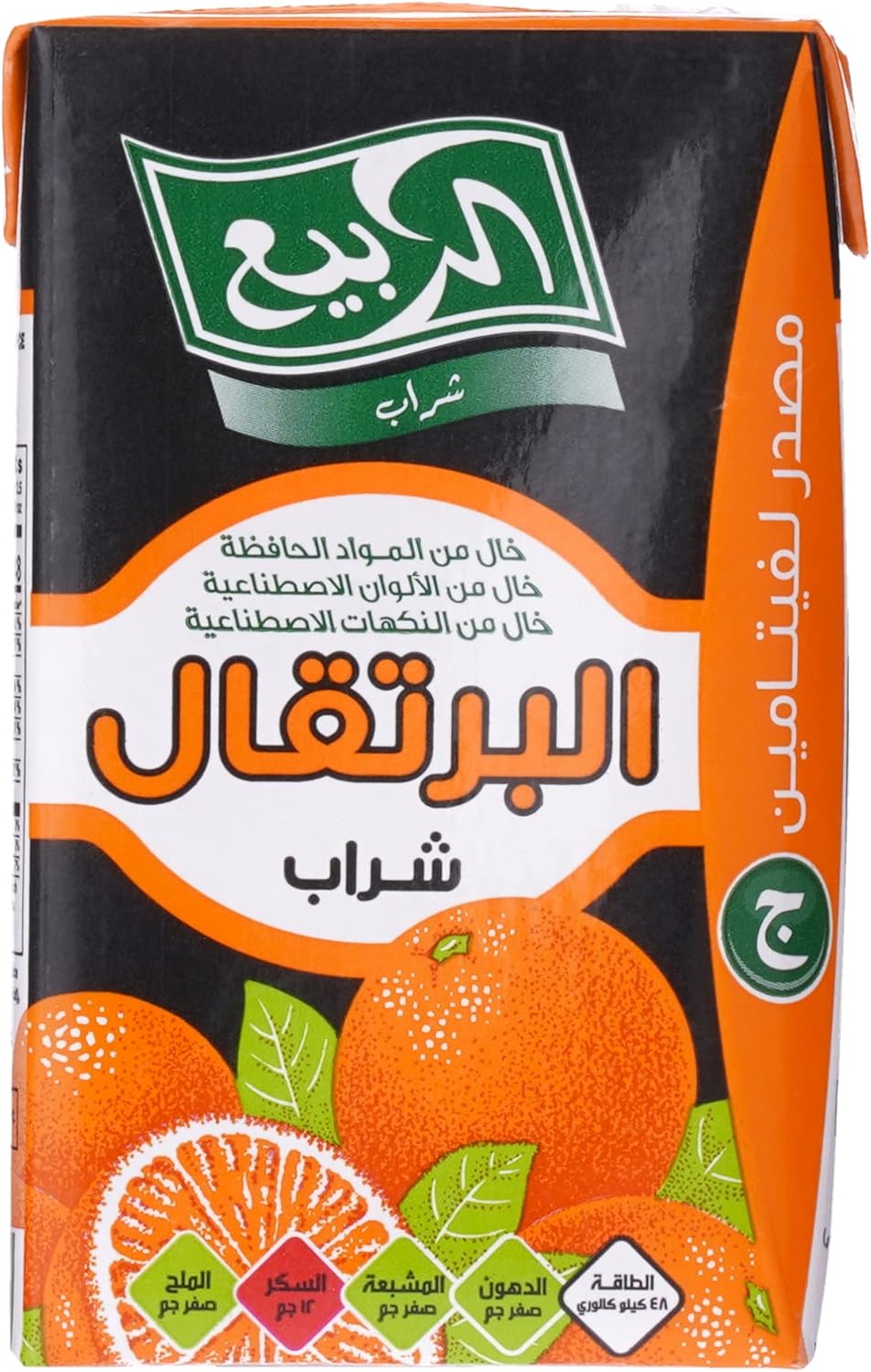 Al Rabie Orange Uht Drink, 250 ml- Pack of 1 : Buy Online at Best Price ...