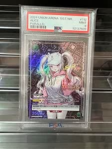 PSA9 Union Arena Alice R Paralelo : Amazon.com.mx: Juguetes y Juegos