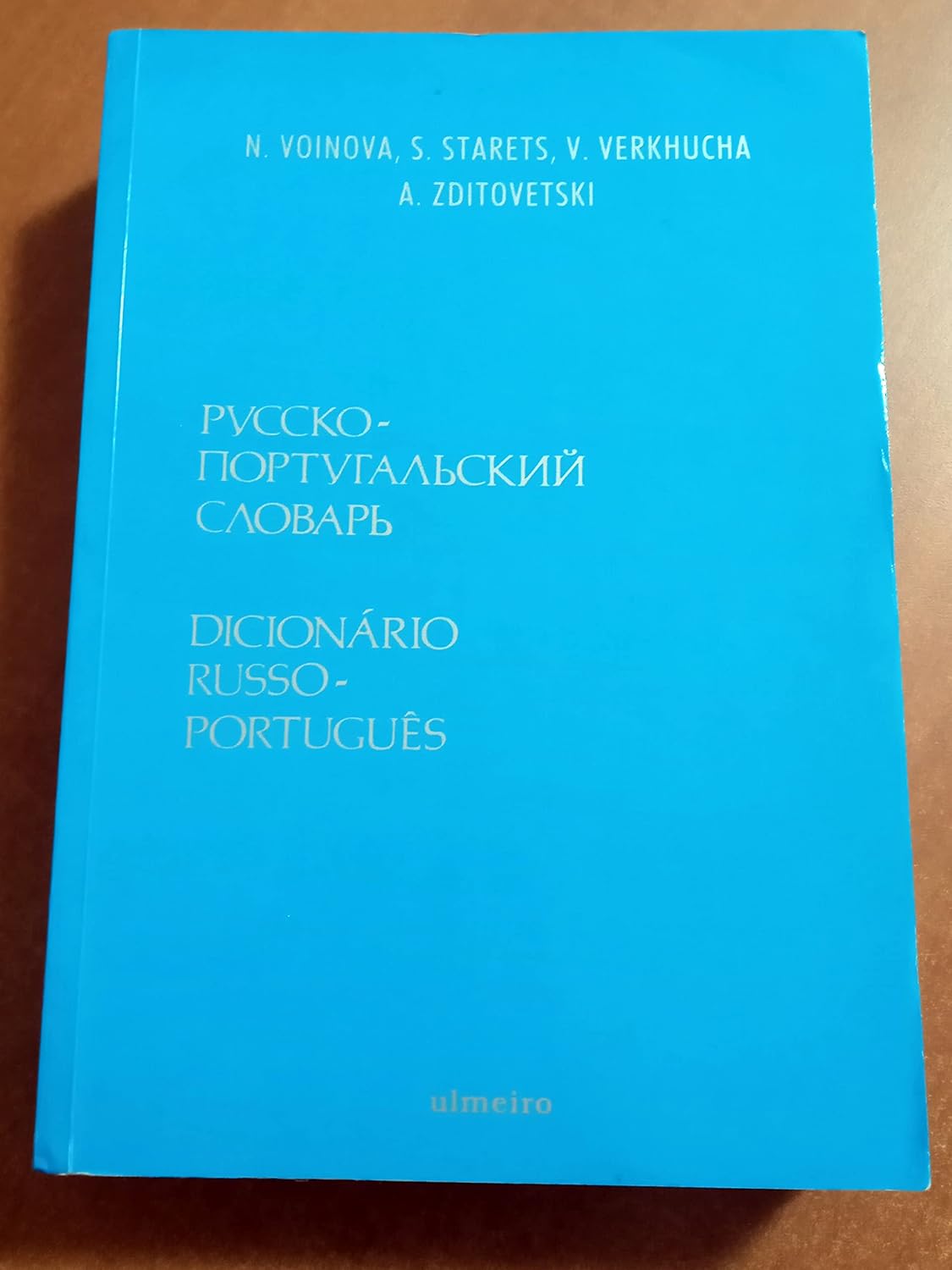 Dicionário Russo-Português | Amazon.com.br