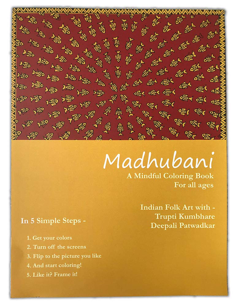 Madhubani - Art book : Trupti Kumbhare, Deepali Patwadkar, KlayNkrafts ... Madhubani - Art book : Trupti Kumbhare, Deepali Patwadkar, KlayNkrafts ...