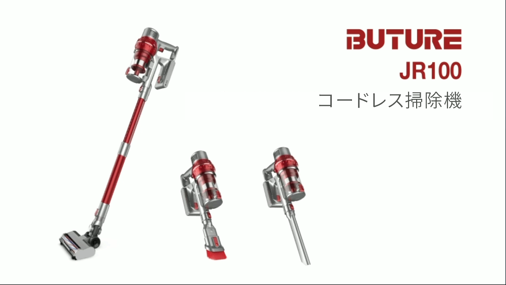 44％割引品質満点 新品 BuTure JR100 コードレス掃除機 赤 掃除機 生活家電-OTA.ON.ARENA.NE.JP