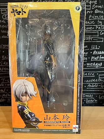 Amazon.co.jp: Yamato Girls Collection Space Battleship Yamato 2199 Rei ...