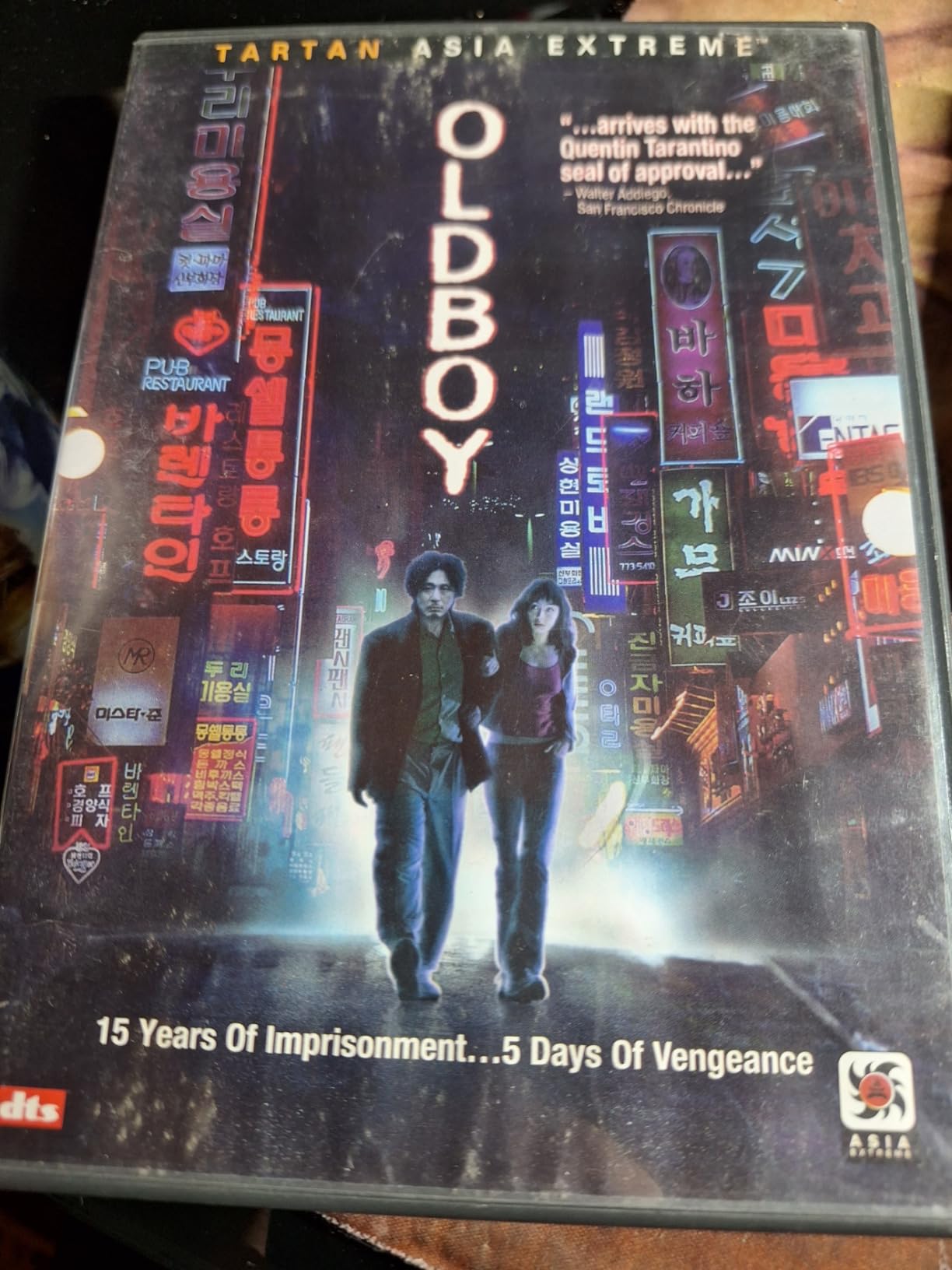 Amazon.com: Oldboy (1 Disc) [2003] [DVD] : Movies & TV