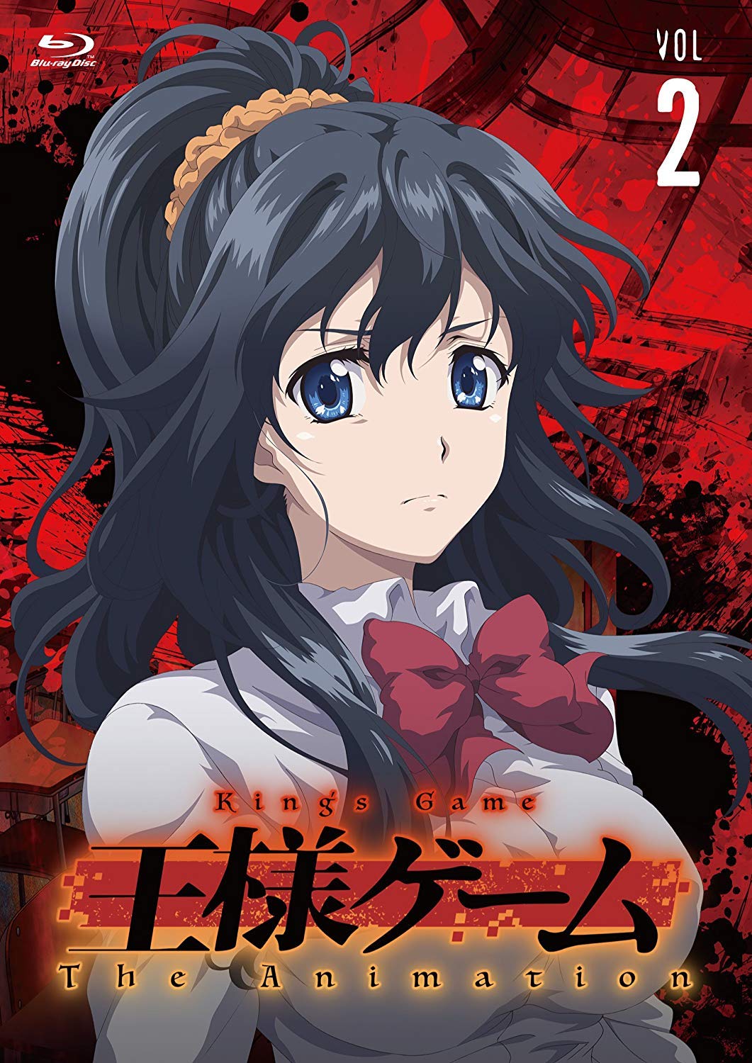 Amazon.com: King Game The Animation Vol. 2 Blu-ray : Movies & TV