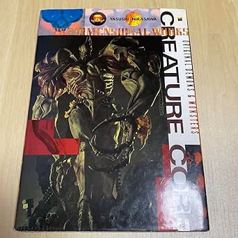Amazon.co.jp: Creature Core: Yasushi Nirasawa Collection : Toys & Games