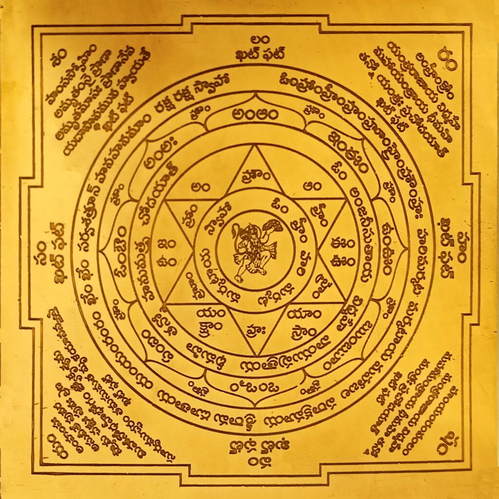 SDP - Sanjeevani Hanuman Ragi Tantra Yantram - Telugu Yantra - Copper ...