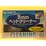 Amazon.com : Sony V8-25CLD 8mm / Hi8 / Digital8 Camcorder Video Head ...