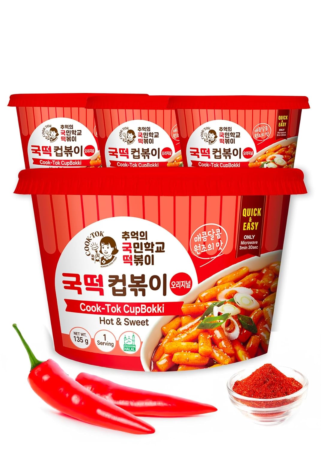 Amazon.com: Korean Food Cooktok Cup Tteokbokki (Hot & Sweet Halal ...