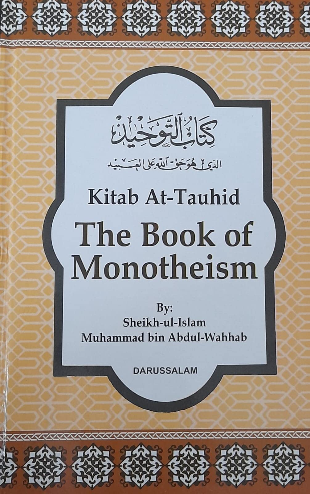 The Book of Monotheism: Sheikh-ul-Islam; Bin Abdul-Wahhab, Muhammad ...