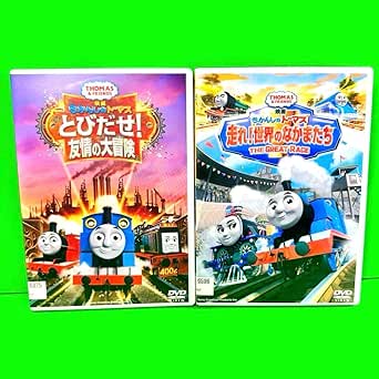 Amazon.co.jp: Thomas the Tank Engine DVD 2 Volume Set : Computers
