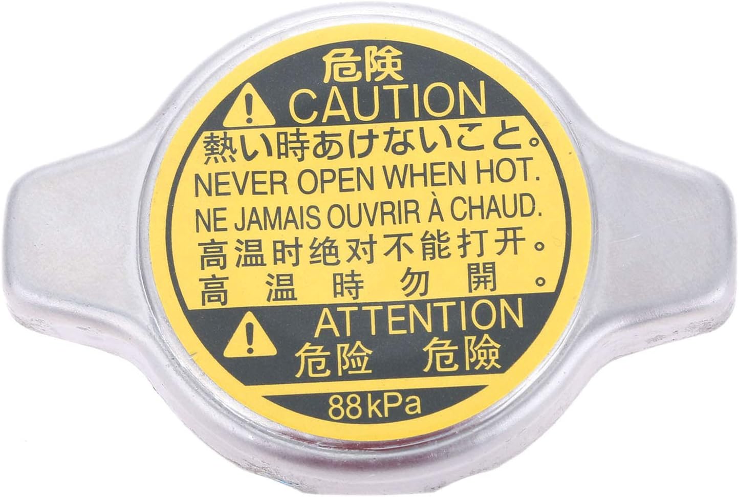 Amazon.com: Radiator Cap 1640120353 Replace 16401-20353 Replacement for ...