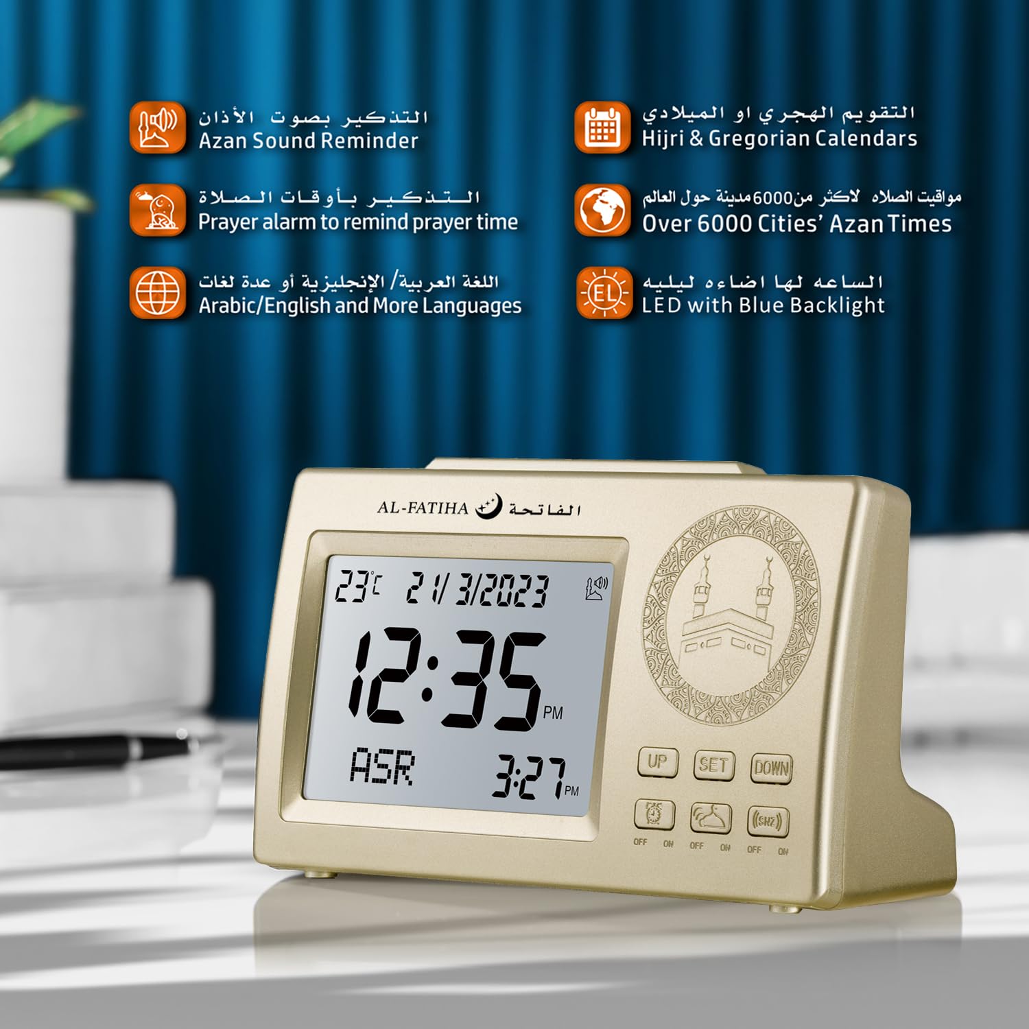 Masjidal Athan Clock Al Salama Muslim Prayer Alarm Clock Digital LCD ...