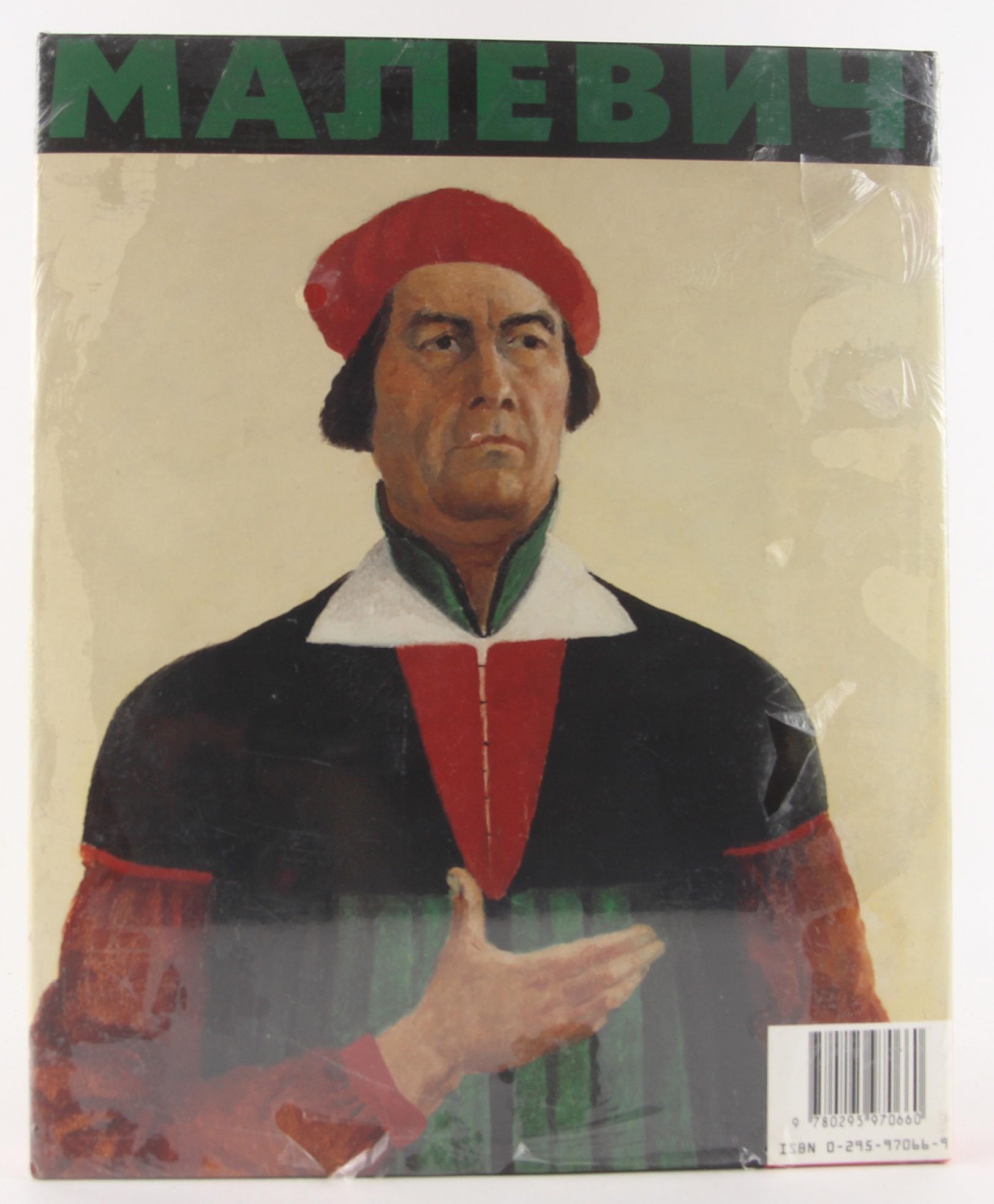 Kazimir Malevich, 1878-1935 (Armand Hammer Museum of Art and Cultural ...