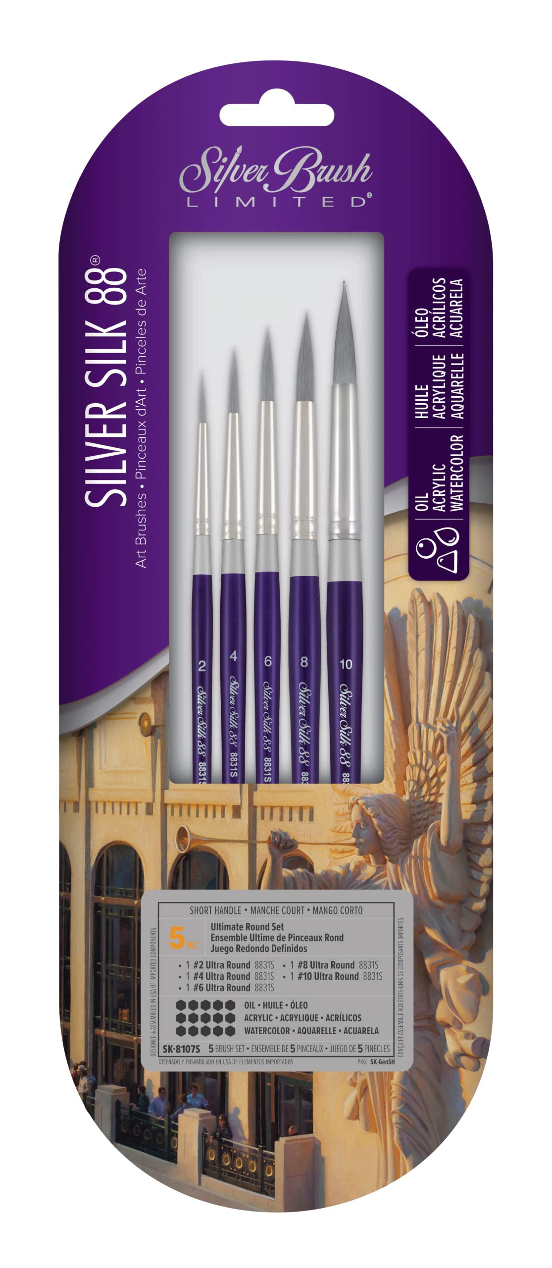 Amazon.com: Silver Brush Limited SK-8107S Silver Silk 88 Paint Brush ...