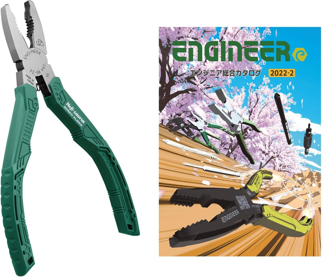 Amazon.co.jp: ENGINEER INC. Screw removal pliers GT PZ-58 : DIY, Tools ...