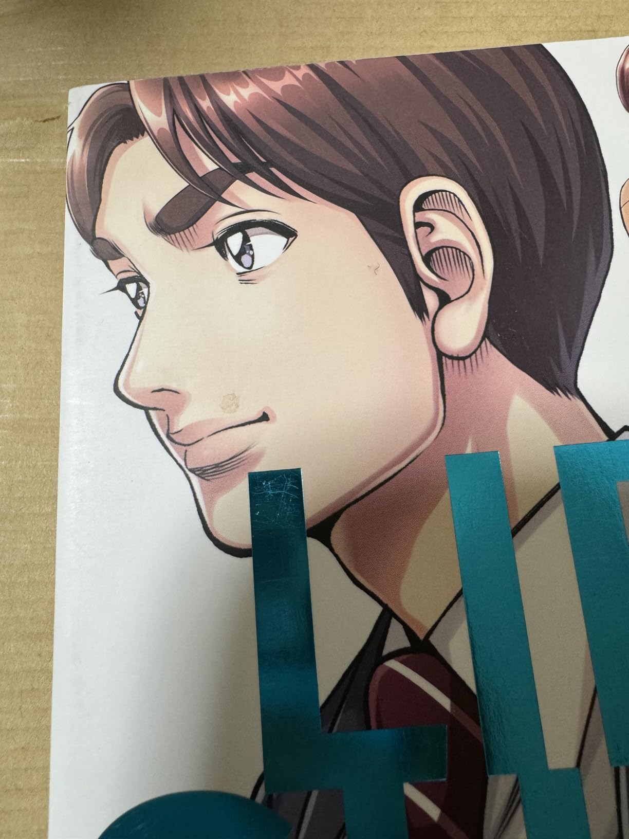 まんがでわかる LIFE SHIFT 2(ライフ・シフト2): 100年時代の行動戦略 | アンドリュー・スコット, リンダ・グラットン, 星井 博文, 岡田 鯛 |本 | 通販 | Amazon