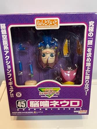 Amazon.co.jp: Majin Detective Brain Kew Neuro Brain Chew Neuro Action ...