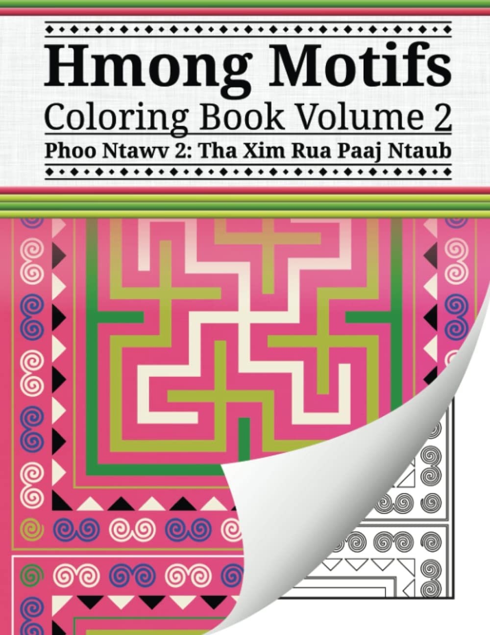 Hmong Motifs Coloring Book Volume 2: Phoo Ntawv 2: Tha Xim Rua Paaj ...