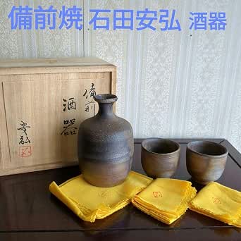 Amazon.co.jp: Bizen Ware Sake Ceremony, Ishida Yasuhirosaku, Tokuri ...