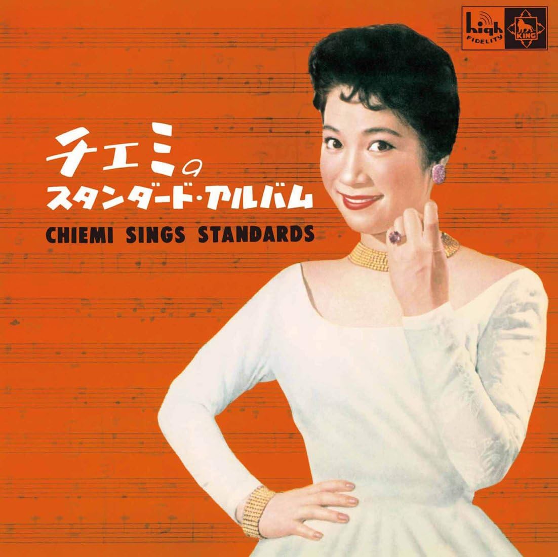 Chiemi No Standard Album: Eri, Chiemi: Amazon.ca: Music