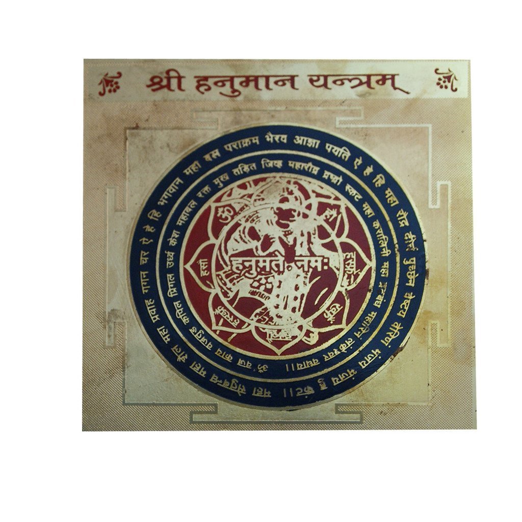 Buy Divya Mantra Sri Chakra Sacred Hindu Geometry Yantram Ancient Vedic ...