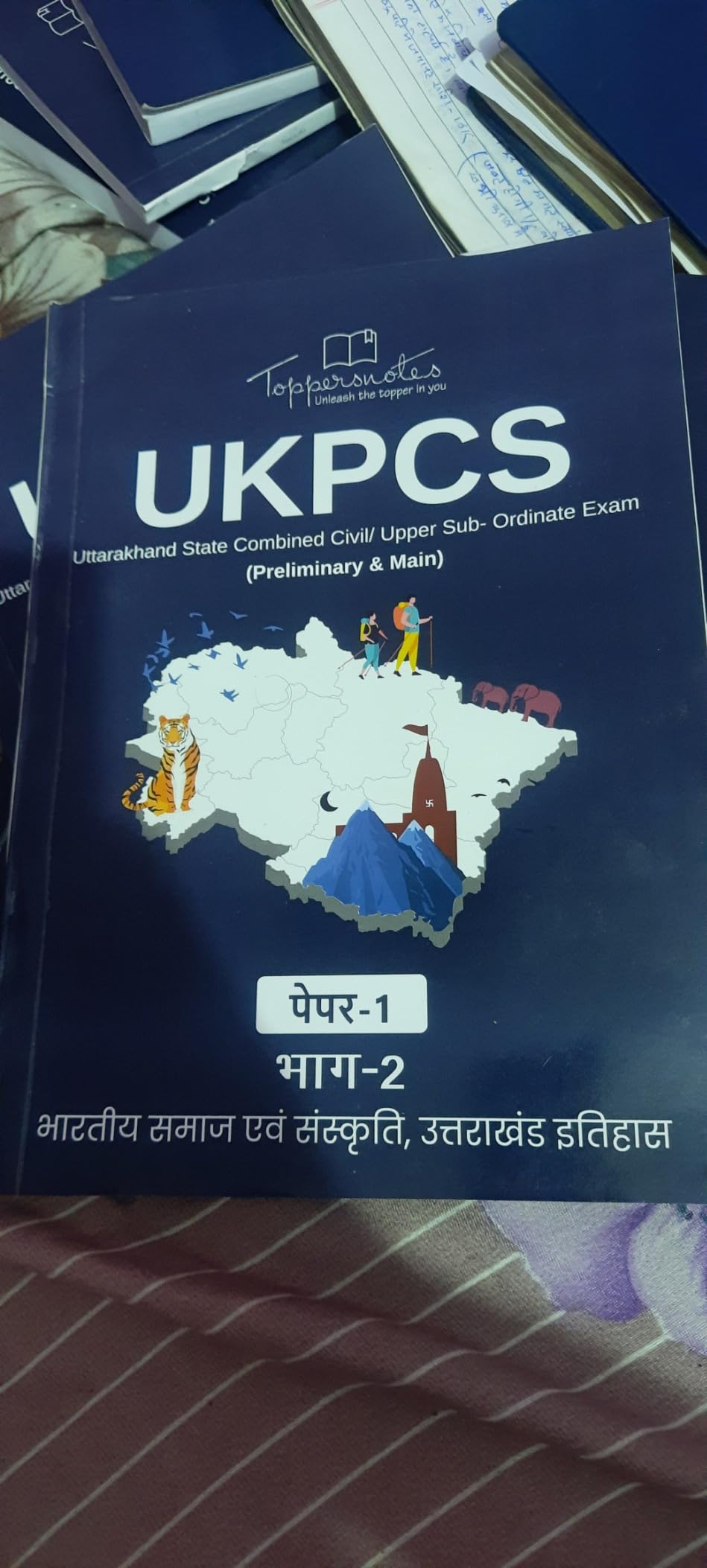 Buy UKPSC Uttarakhand Public Service Commission Exam Preparation Study ...