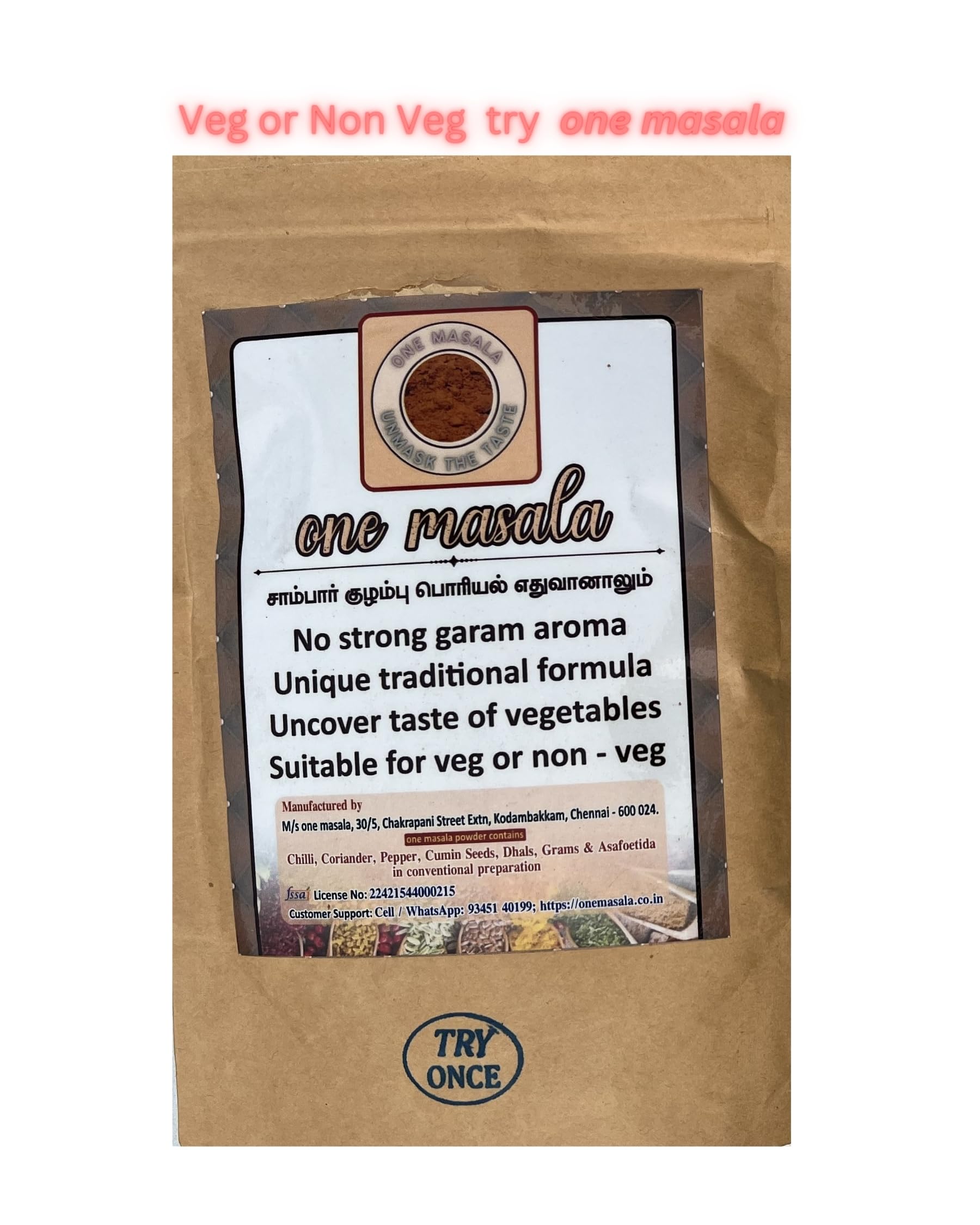 one masala south Indian Traditional masala powder mix 100g pack ...