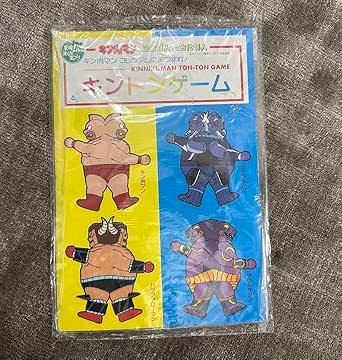 Amazon.co.jp: Toei Manga Festival Kinnikuman Paper Sumo : Toys & Games