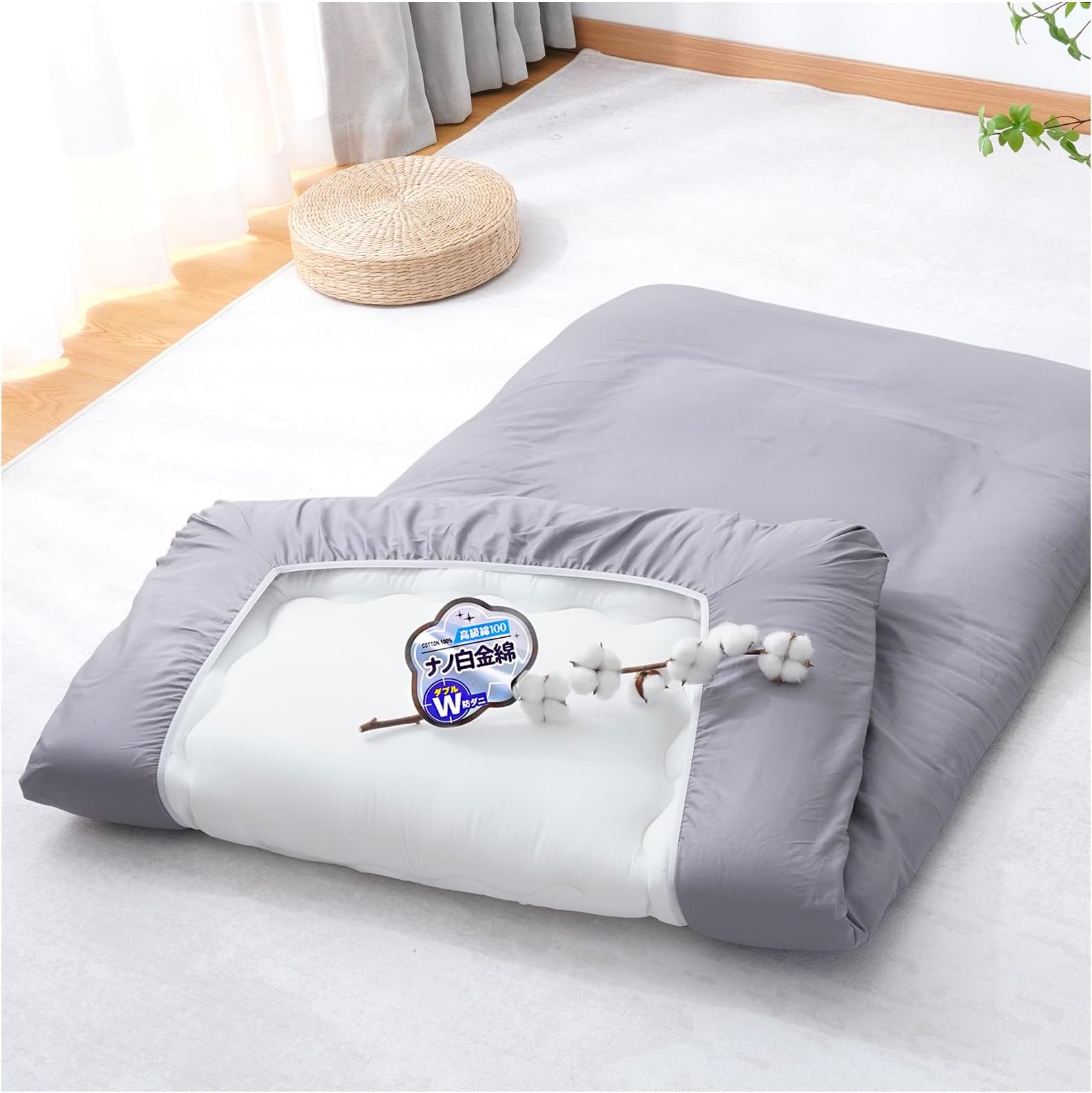 Amazon｜Maru Living【日本ナノ白金×高級綿100％】敷き布団カバー セミダブル 綿100 ワンタッチシーツ 綿 【高密度ツイル ...