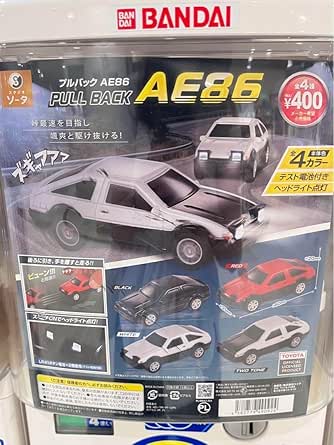 Amazon.co.jp: AE86 ハチロク ガチャ : おもちゃ