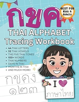 Thai Alphabet Tracing Workbook: Fun & Stress-Free Thai Alphabet Tracing ...