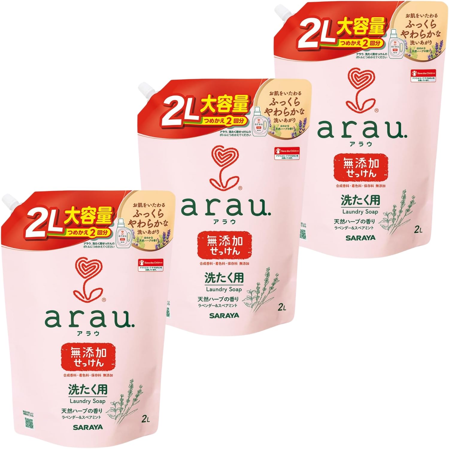 Amazon | アラウ 洗たく用せっけん 洗濯洗剤 天然ハーブの香り 詰め替え 2000ml +おまけ付き 3個セット | TKHY | 液体洗剤