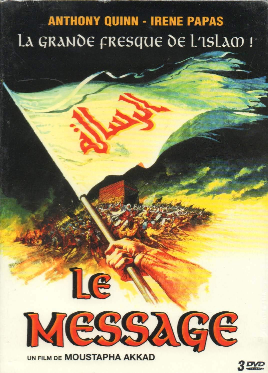 Le Message - Coffret 3 DVD: Amazon.co.uk: Anthony Quinn, Irene Papas ...