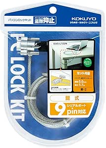 Kokuyo PC lock kit serial port corresponding key type EAS-L102N ...