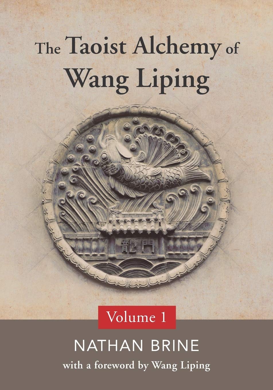 The Taoist Alchemy of Wang Liping: Volume One: Brine, Nathan, Liping, Wang: 9781777046804 ...