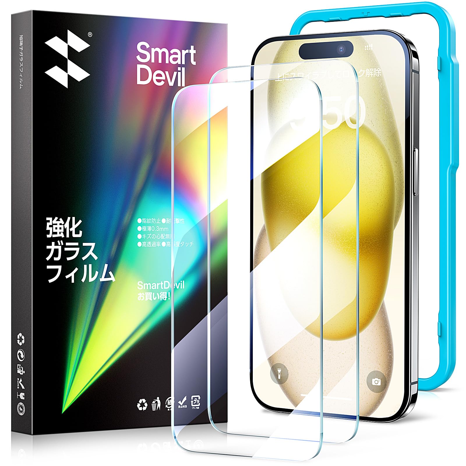 Amazon | SmartDevil iPhone 16 plus/15 plus 用 ガラスフィルム 高透過率 全面保護 貼り付け簡単 ガイド枠付き 超9H硬度 指紋防止 光沢 ズレなく ...